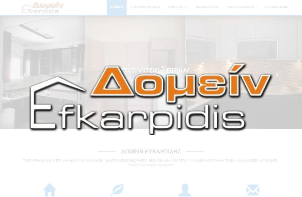 PCnoesis – κατασκευη ιστοσελιδων θεσσαλονικη